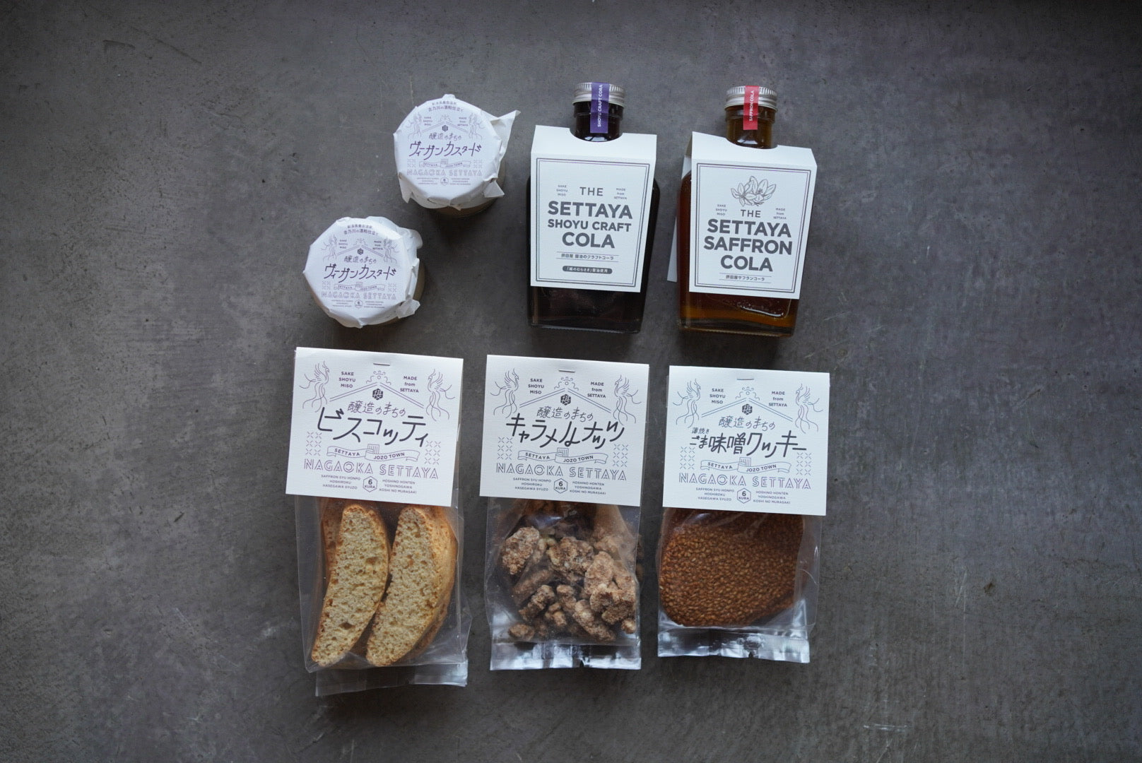 醸造のまちシリーズ – SUZU365