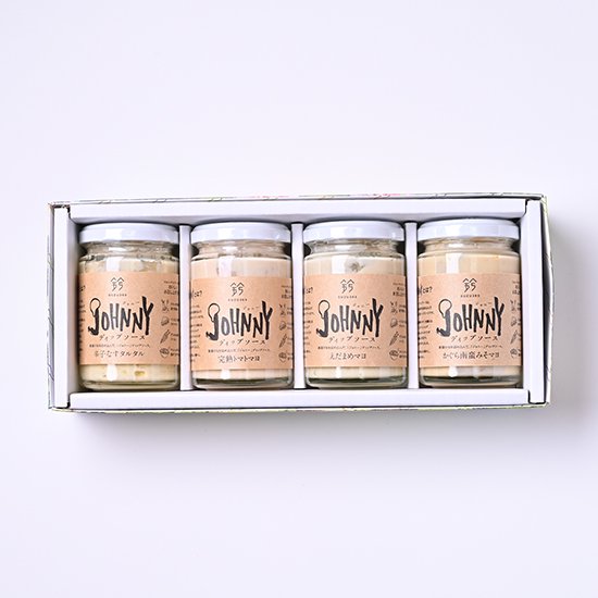 Johnnyディップソース 4本セット【2022年 冬ギフト】商品ページ | SUZU365 オンラインショップ